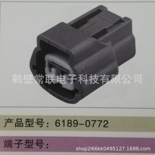 6189-0772 国产住友SWS Sumitomo 2P2.2系列连接器插接件端子胶壳-阿里巴巴