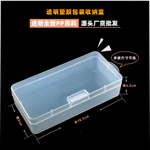 长方形透明塑胶盒饰品收纳盒包装注塑厂注塑塑料盒子-阿里巴巴