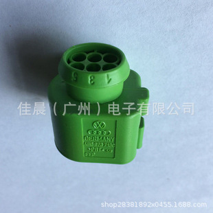VW 4H0973713A 大众6孔防水 绿色线束插头 胶壳-阿里巴巴