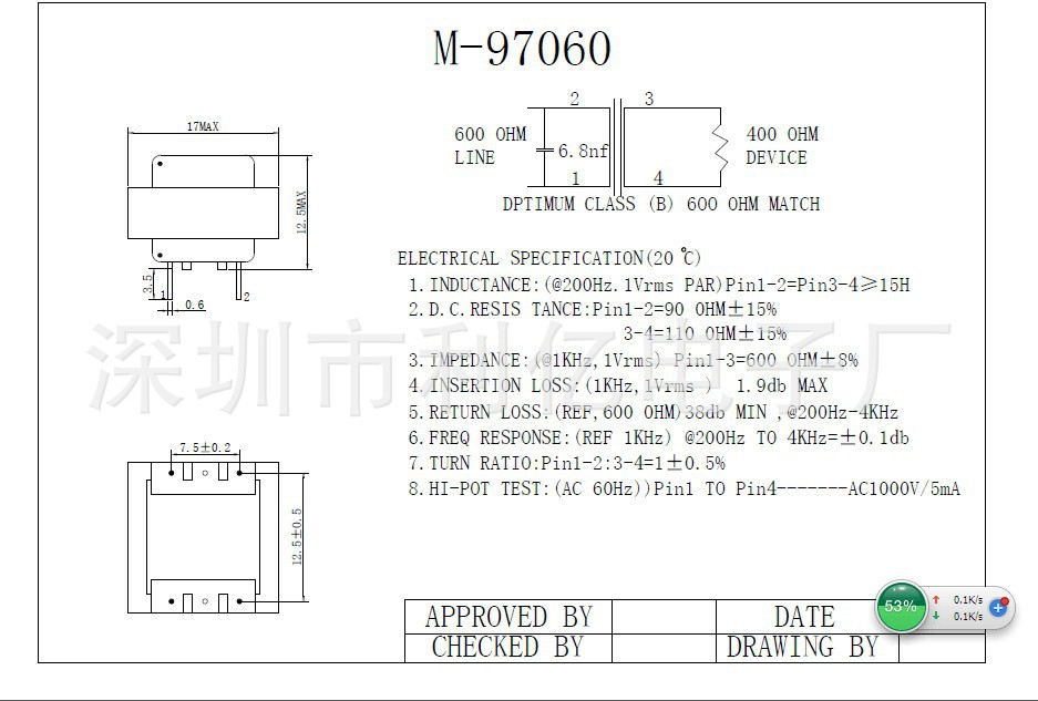 音频变压器M-97060-阿里巴巴