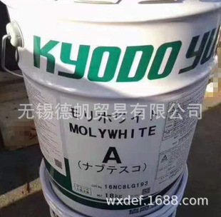 协同MOLYWHITE A 润滑脂 60499-1054 川崎-阿里巴巴