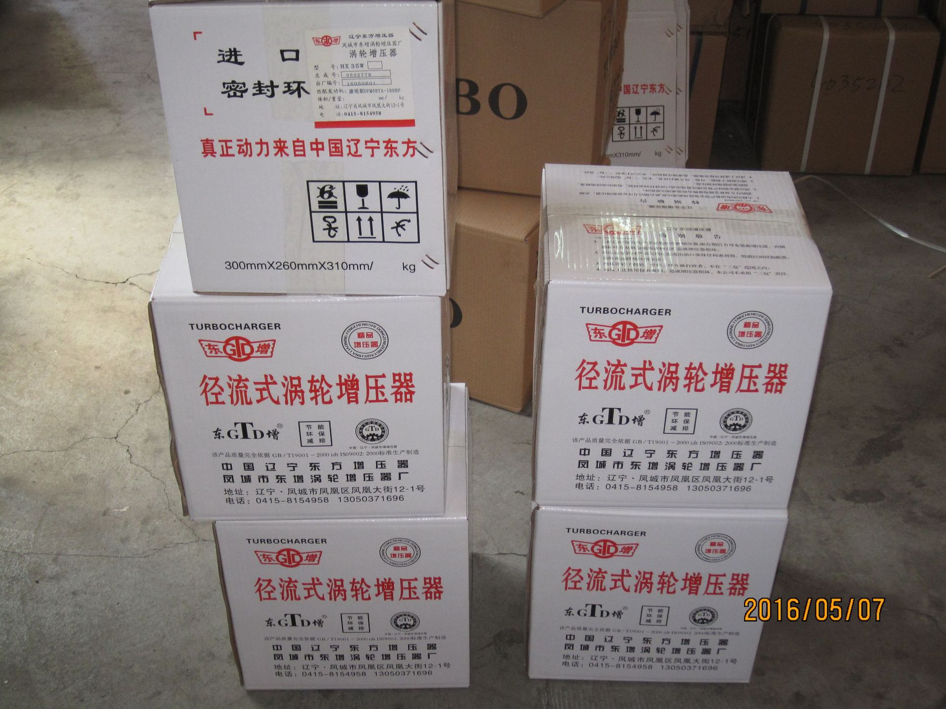厂家供货ISB-185hp发动机HY35W增压器Assy:3597179; Cust:3596647-阿里巴巴