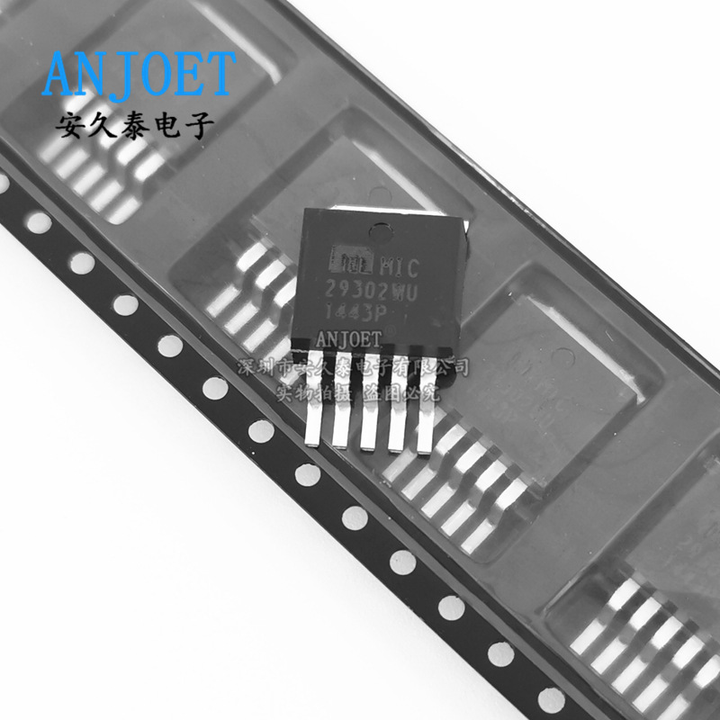 全新 MIC29302WU 29302WU TO-263 贴片 低压差线性稳压(LDO)芯片-阿里巴巴