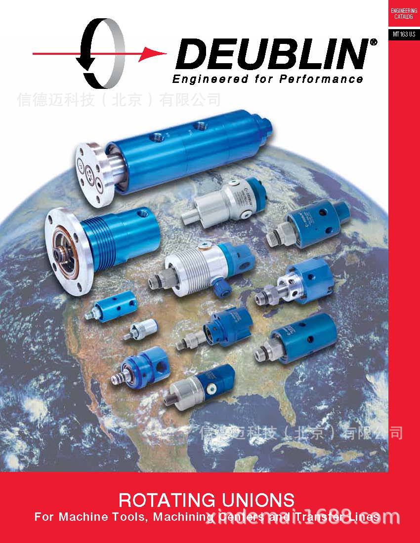 Deublin 杜博林 旋转接头55-655-094-阿里巴巴