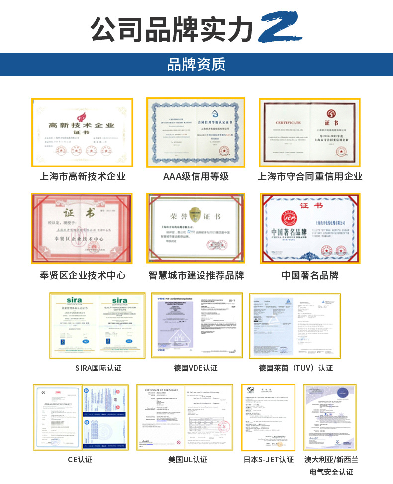 EV新能源汽车高压线 QZJ-C/XLPE EV(P) 1.0mm² AC/DC 1500V-阿里巴巴
