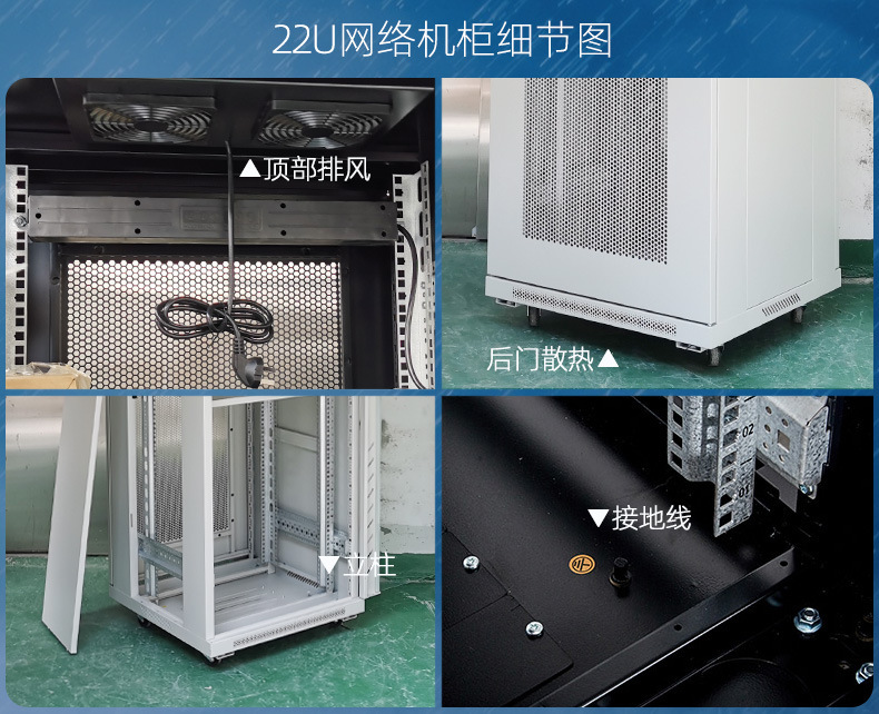 19寸标准机柜22u多媒体监控交换机房服务器专用落地网络机柜1.2米-阿里巴巴
