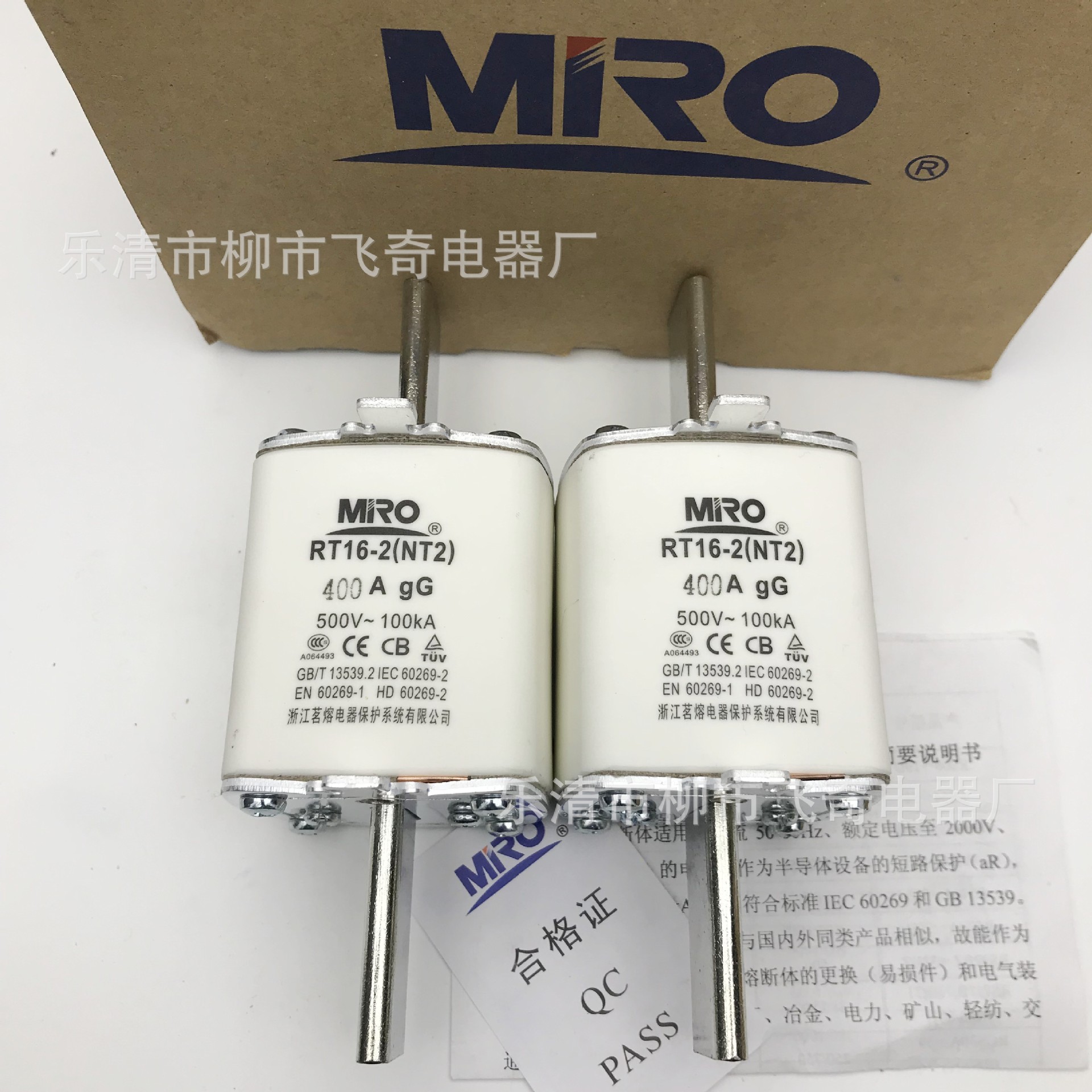 茗熔熔断器RO33 NT2 RT16-2 RT20-2 250A 300A 315A 350A 400A-阿里巴巴