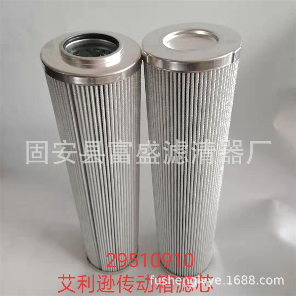 供应 29510918 变速箱液压油滤芯-阿里巴巴