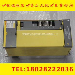 A06B-6111-H022#H550发那科FANUC主轴伺服放大器驱动原装近乎新品-阿里巴巴