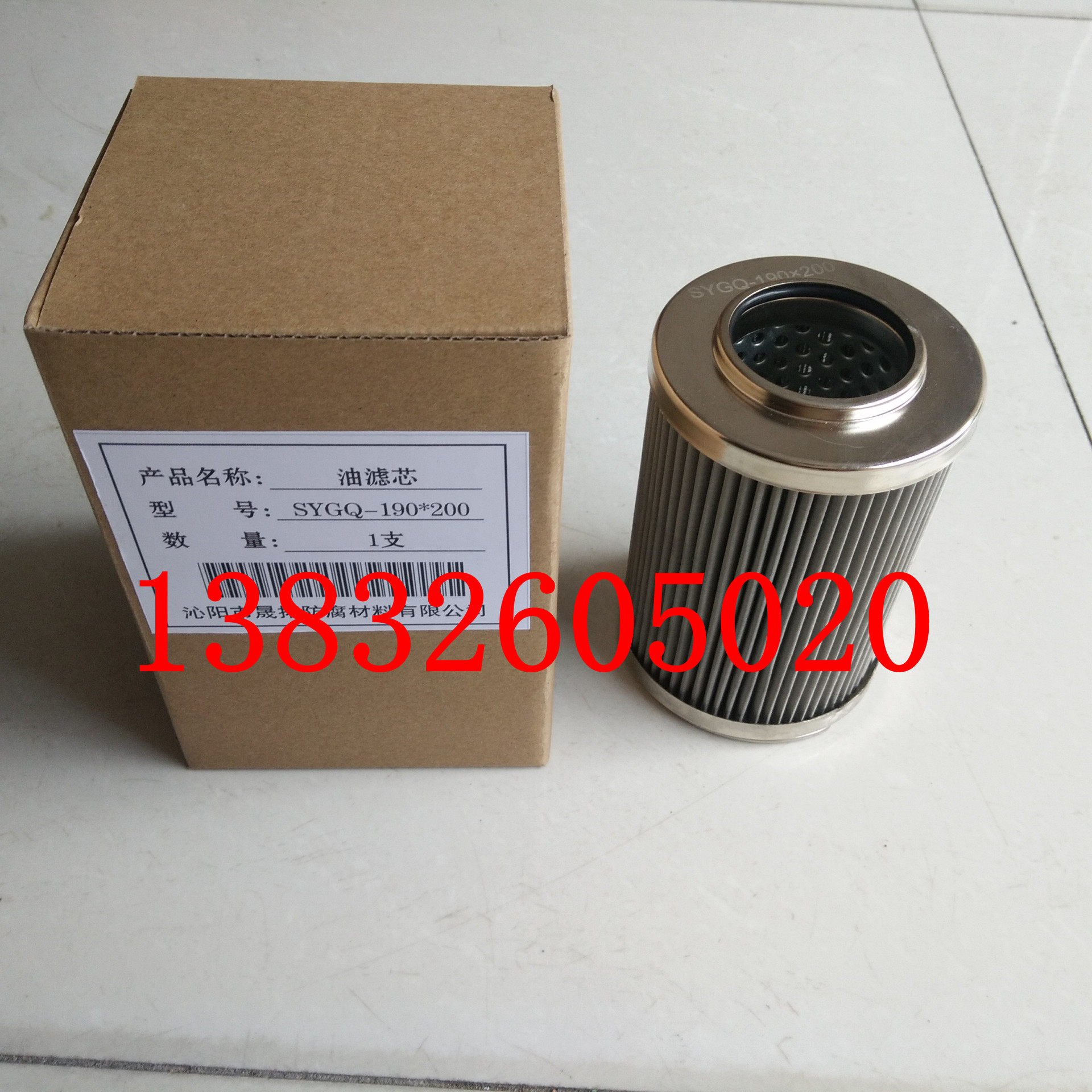 供应液压滤芯P763874,FC1114F010B,4004079,04004079-阿里巴巴