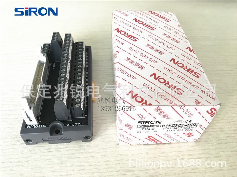 SIRON胜蓝欧式通用34P兼容各主流PLC品牌端子台T023/T023-K-阿里巴巴