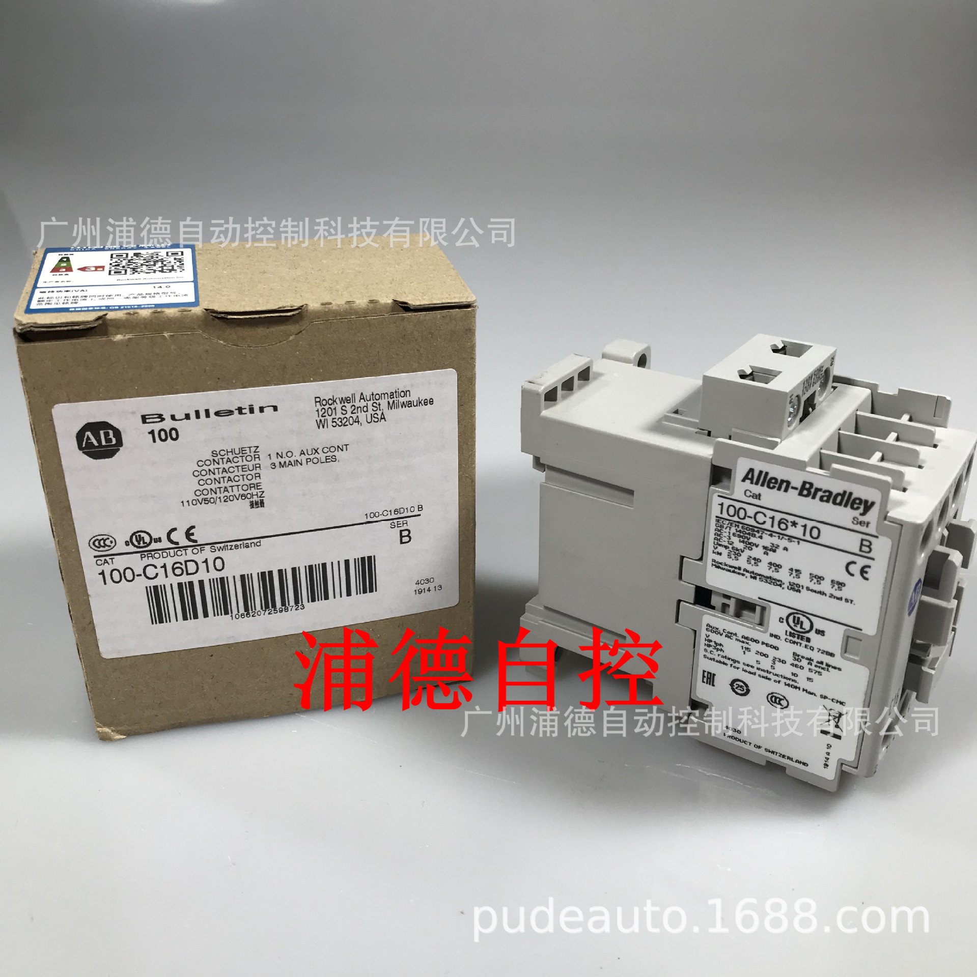 A-B交流接触器100-C16D10现货110V-阿里巴巴