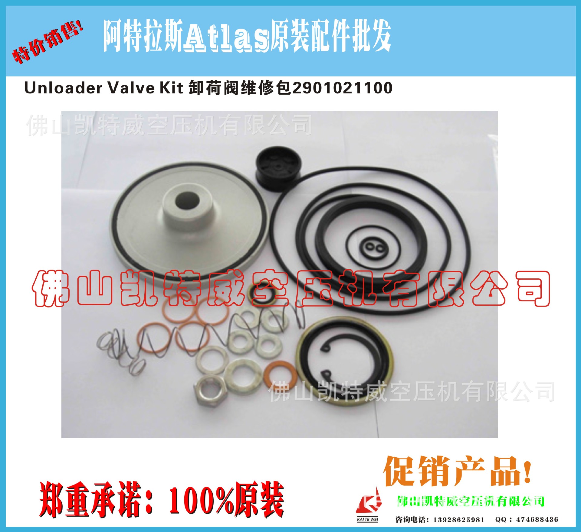 2658607738 57799322 2906056300阿特拉斯压缩机油泵空压机atlas-阿里巴巴