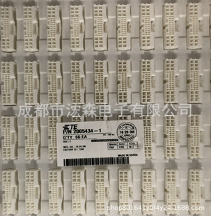 2005434-1TE/泰科原装正品现货供应-阿里巴巴