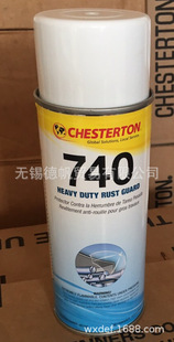 Chesterton 740 heavy duty rust guard 防锈剂-阿里巴巴