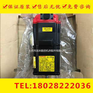 A06B-0063-B503 A06B-0063-B503 βis 4/4000发那科原装伺服电机-阿里巴巴