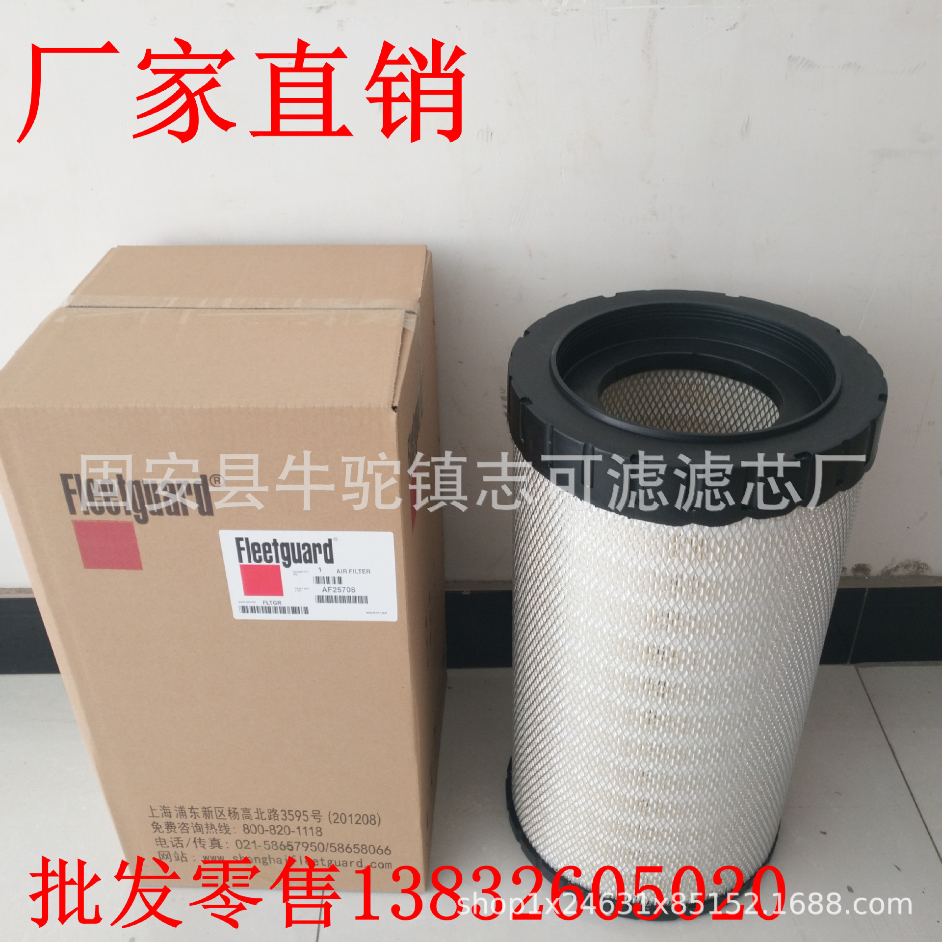 供应康明斯发电机组空气滤芯AF872 批发零售 库存充足-阿里巴巴