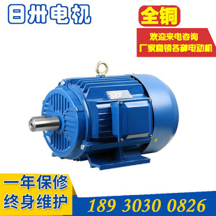 上海三相异步电动机Y100L-2 Y2-100L-2 3KW-阿里巴巴
