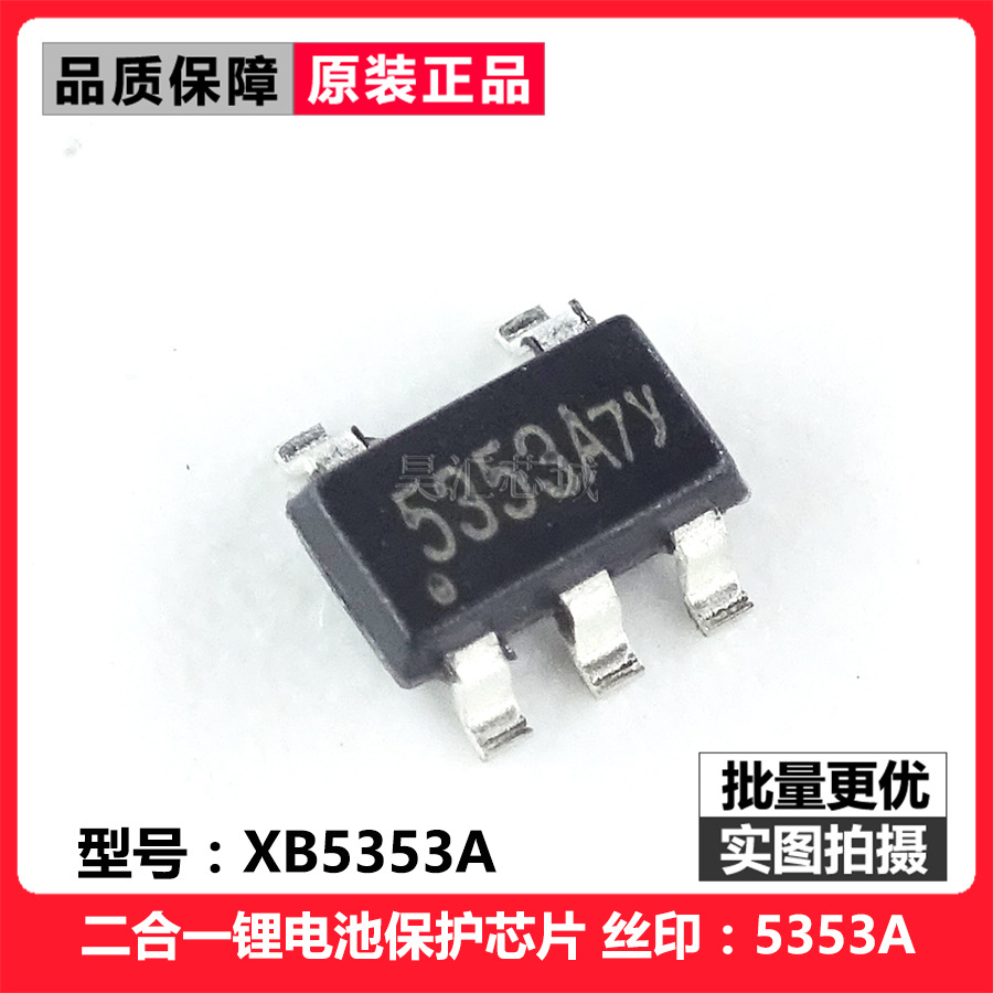 sot23-5封装尺寸图-千图网