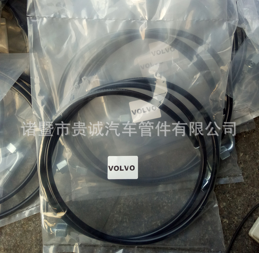 1076201 1076202 1076200驾驶仓倾斜软管举升泵油管适用Volvo卡车-阿里巴巴