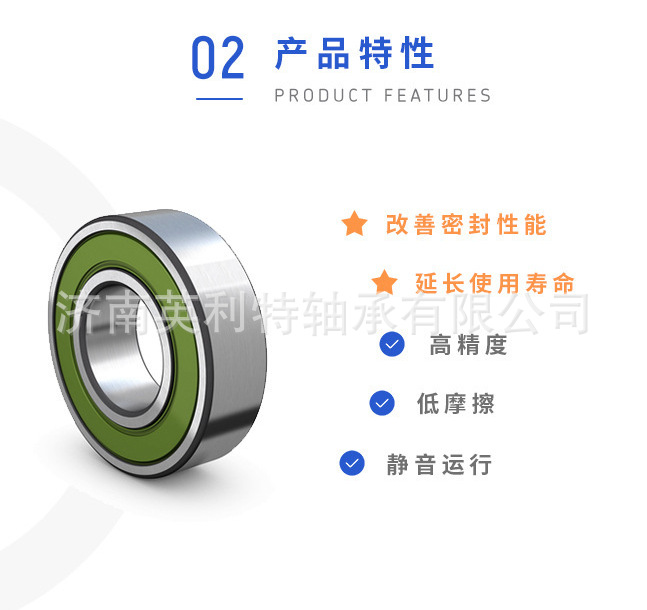 SKF BA2-7575 BB1-5613 真空泵汉钟真空泵和荏原水泵用轴承-阿里巴巴