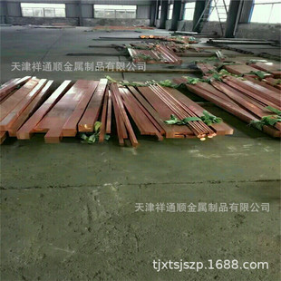 裸铜排TMY-50*5mm接地导电紫铜排50mm*5导电紫铜管-阿里巴巴