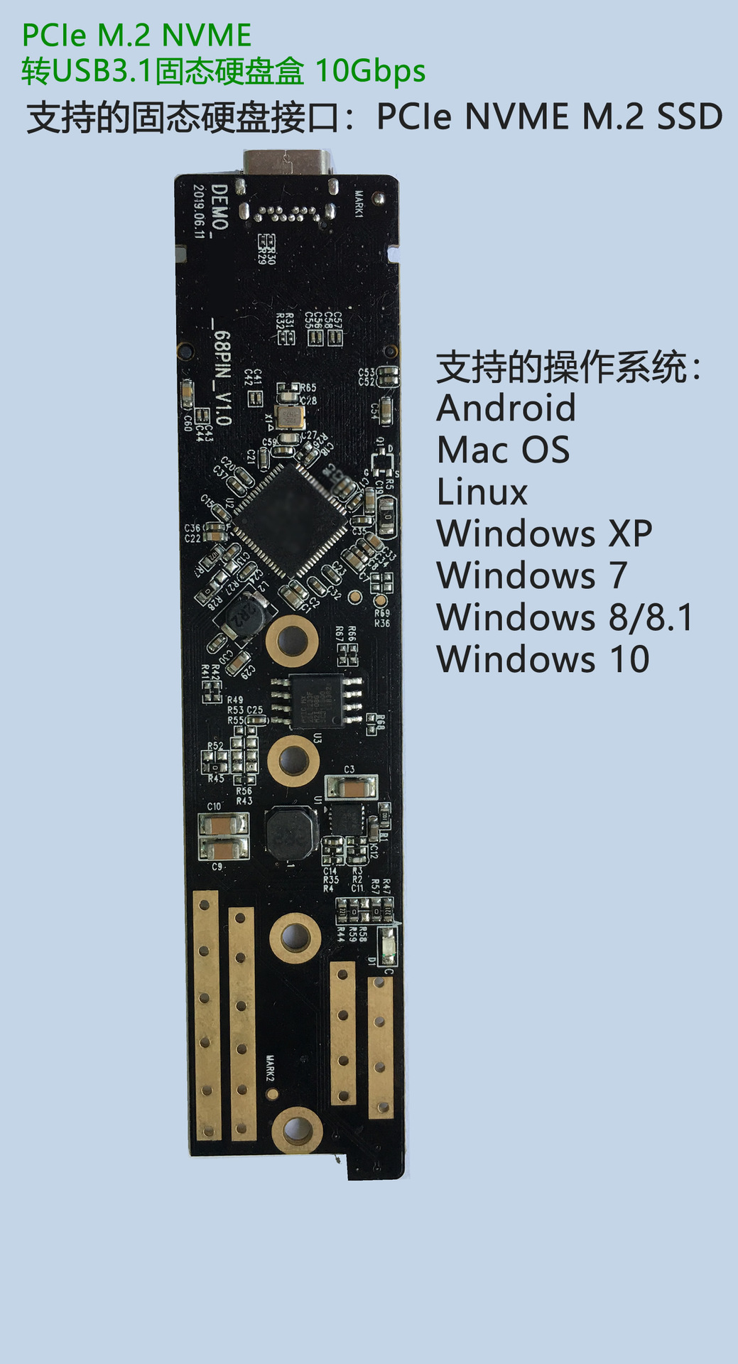 PCIe转USB3.1GEN2固态PCBA板卡NVME M.2 Type-C口SSD移动硬盘盒-阿里巴巴