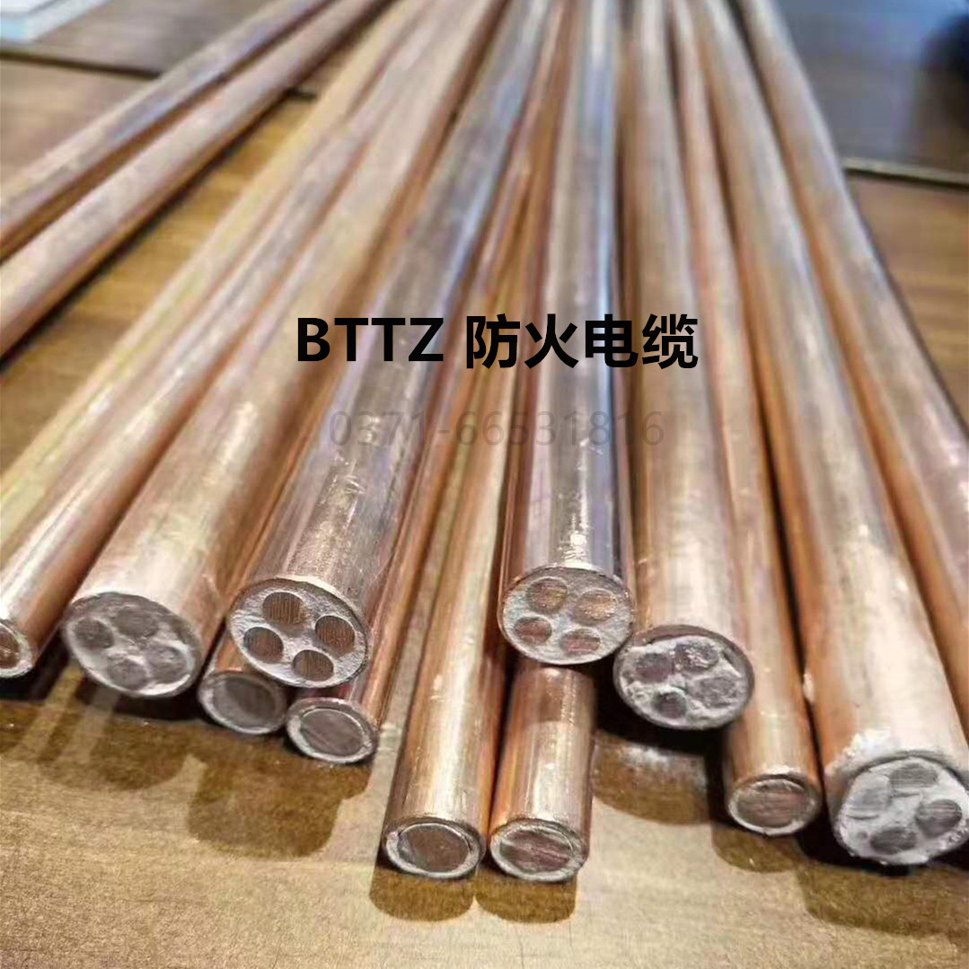 现货销售矿物质绝缘防火电缆BTTRZ BTLY BTTZ 四芯 五芯 4-35平方-阿里巴巴