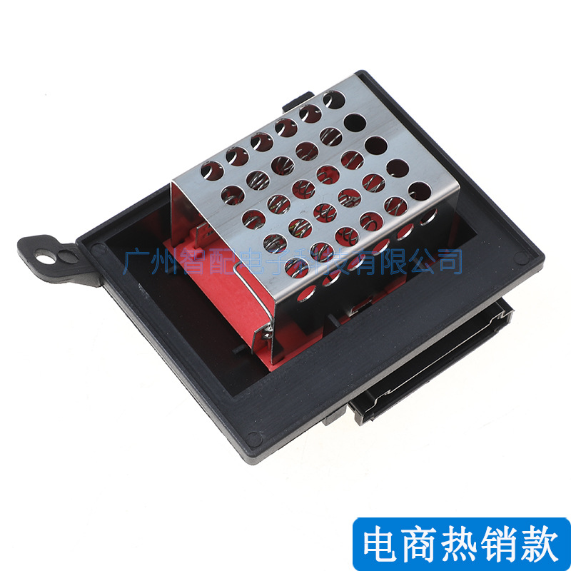 0018358706适用10-15奔驰唯雅诺鼓风机电阻加热器鼓风机电阻器-阿里巴巴
