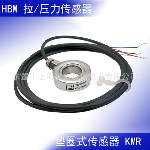 德国 HBM 环形 垫圈式 测力传感器 KMR-阿里巴巴