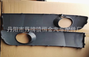 适用大众迈特威T6雾灯框 VW T6 FOG LAMP COVER GRILL 7E0807489-阿里巴巴