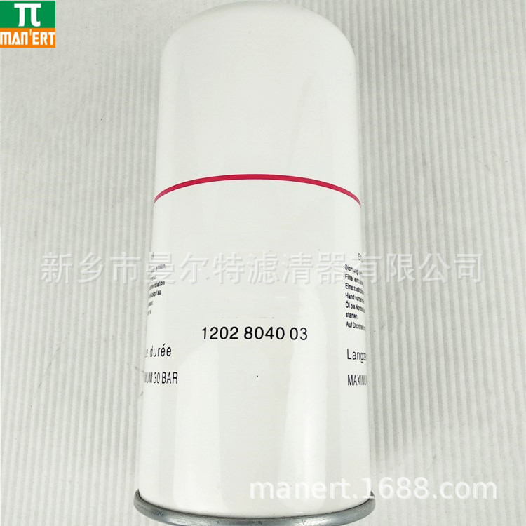 销售 1202804003精油过滤器机油滤芯油过滤器滤芯螺杆泵机油滤芯-阿里巴巴