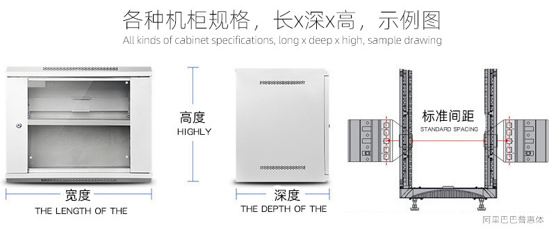 室外19寸标准防水机柜0.65米监控联通信基站设备户外网络机柜12u-阿里巴巴