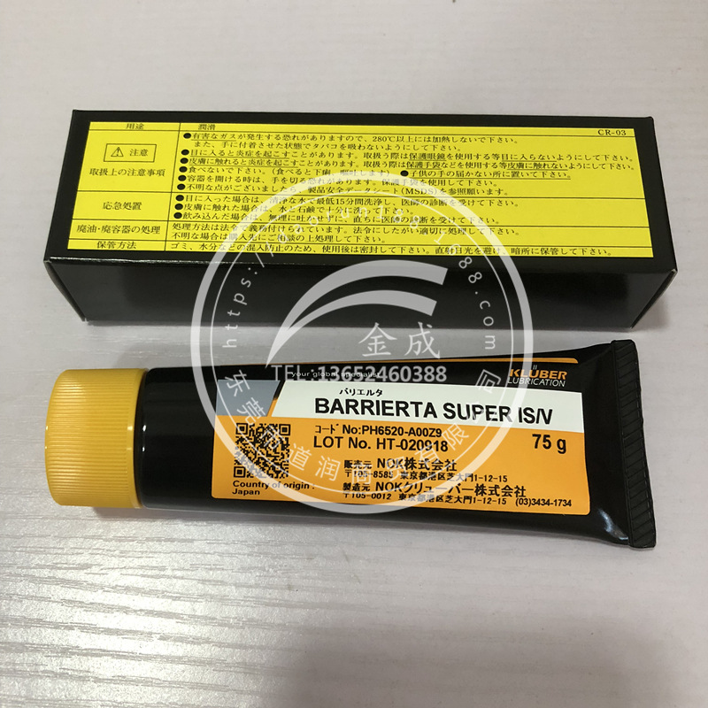 日本原装进口克鲁勃NOK BARRIERTA SUPER IS/V 高温氟素润滑脂-阿里巴巴