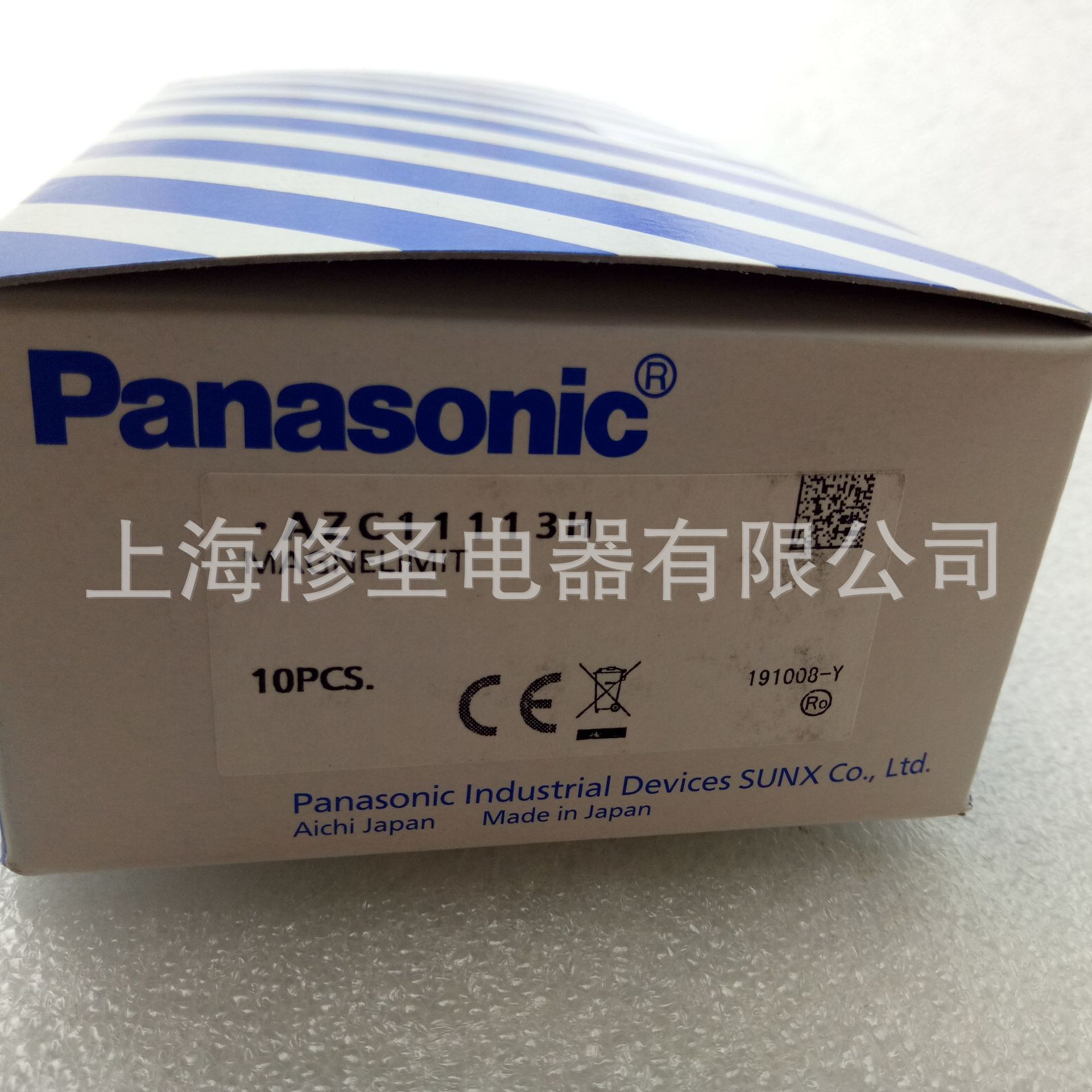 日本产全新原装松下磁锁开关AZC11013H常开AZC11113H常闭门吸开关-阿里巴巴