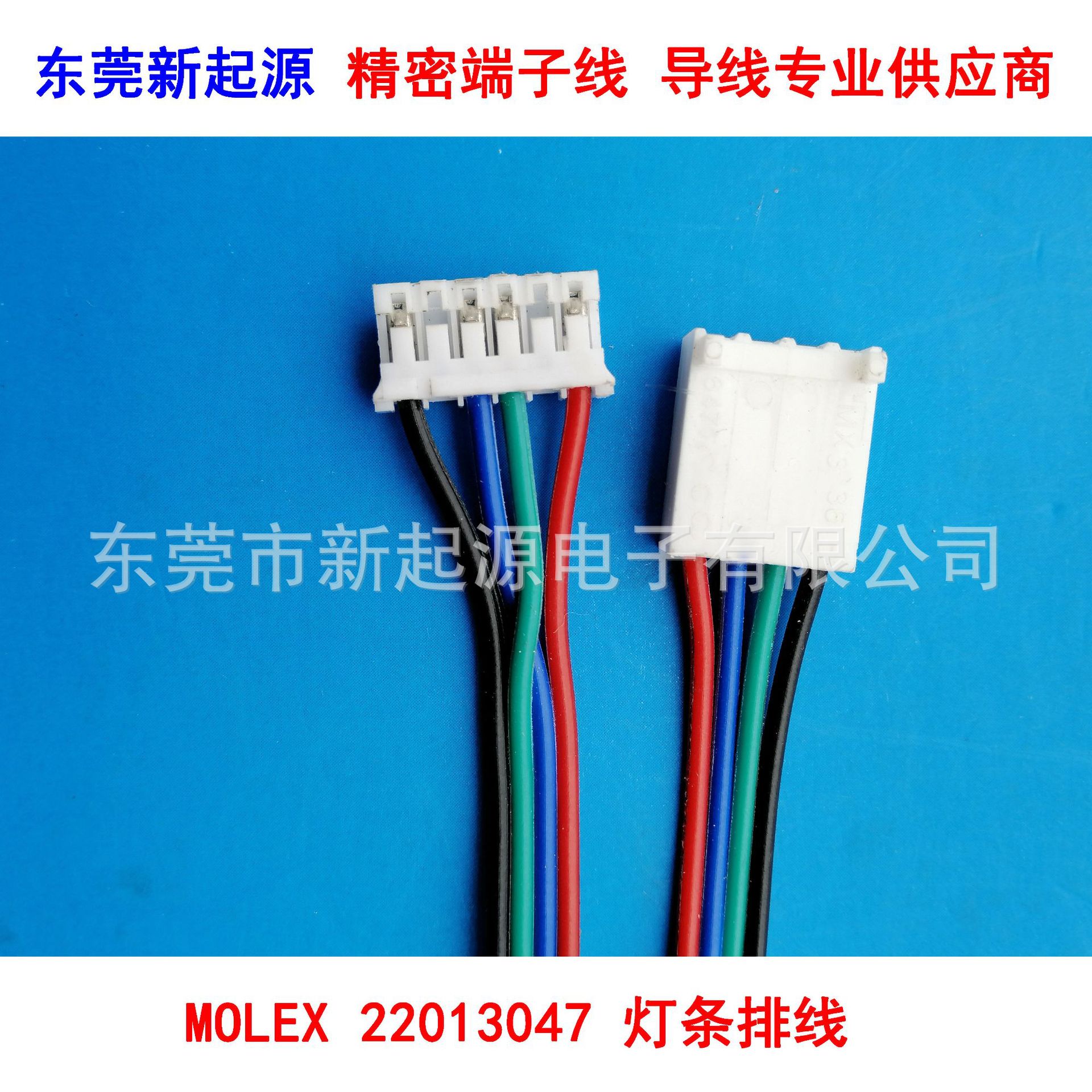 MOLEX22013047 2.54端子线 2695B传感器线 RGB灯条灯带延长排线-阿里巴巴