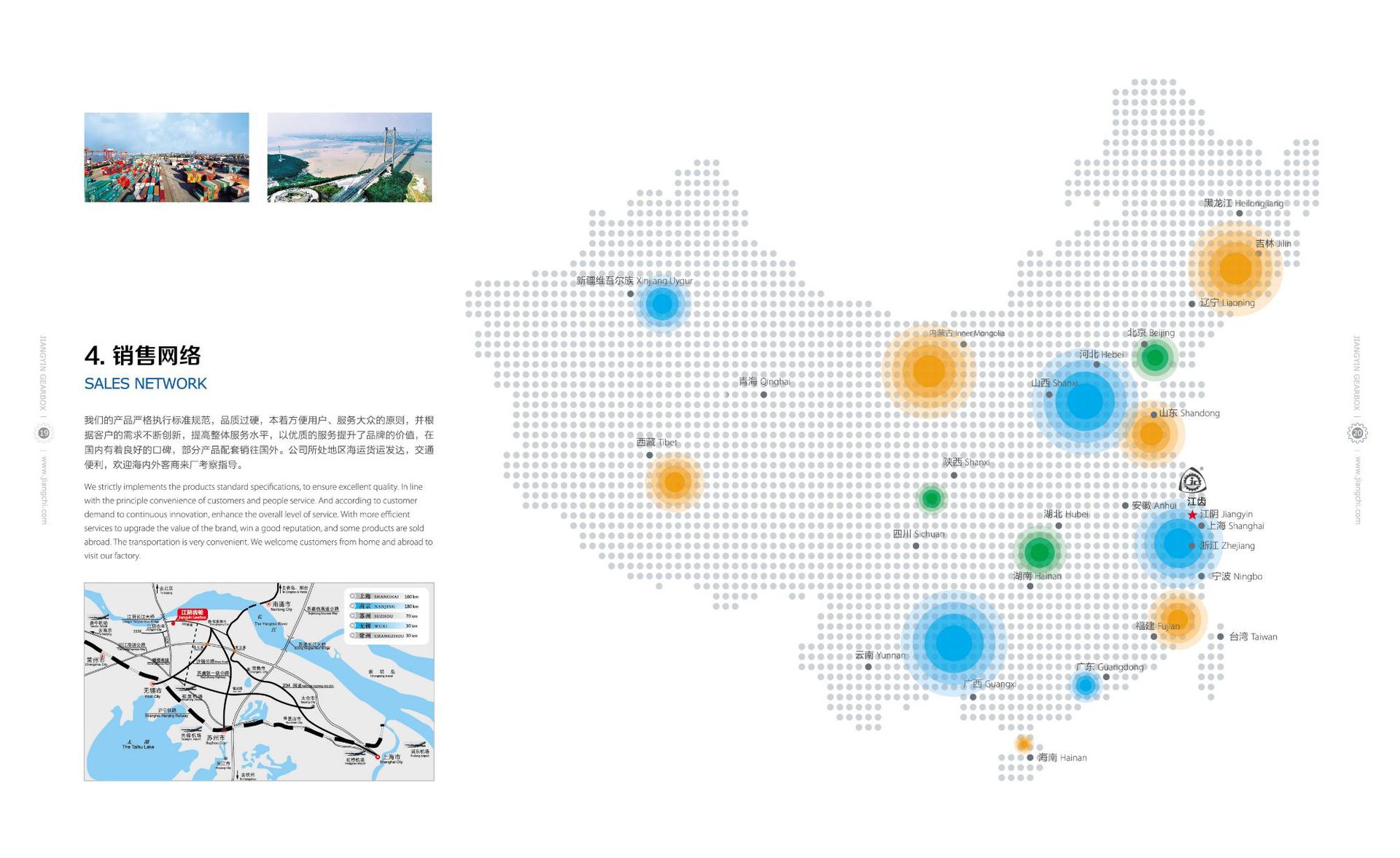 江阴齿轮箱厂多灵牌ZDY、ZLY、ZSY、ZFY系列硬齿面圆柱齿轮减速机-阿里巴巴