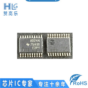SN74ACT244PWR AD244 TSSOP 集成电路ic芯片全新一站式配单-阿里巴巴