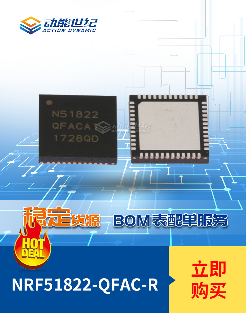 NRF52832-CIAA-R NRF52832 NORDIC原装蓝牙5.0芯片 WLCSP48-阿里巴巴