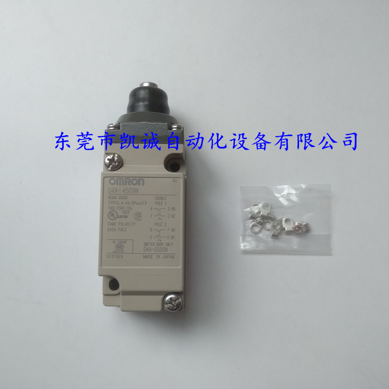 D4A-C00 有库存现货 欧姆龙OMRON行程开关摆杆-阿里巴巴