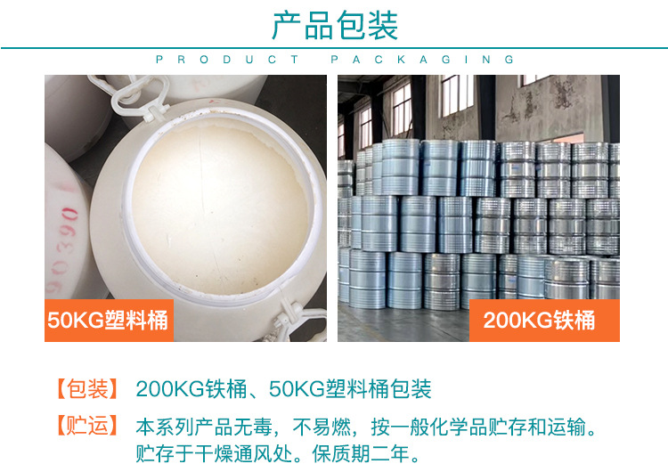 厂家直销 乳化剂 Brij TM C20聚氧乙烯醚(Brij 58)布里杰-35-阿里巴巴