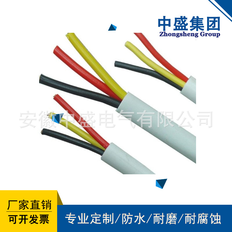 中盛电缆阻燃圆型护套线 ZR-BVV 3*6-阿里巴巴