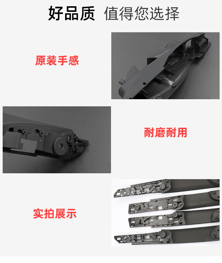 适用宝马7系730 740 750 760 F02前车门内扶手 内拉手 内把手-阿里巴巴