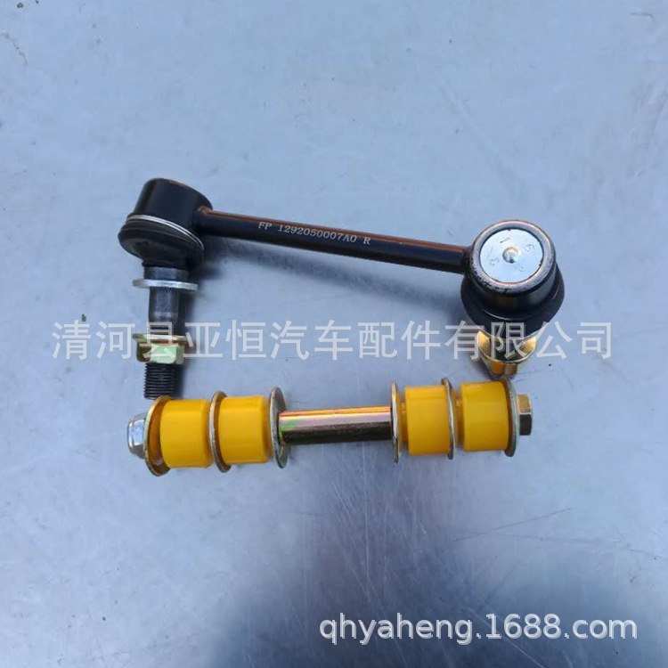 适用于F25 X3 F26 X4 汽车 前 聚氨酯防尘套缓冲块，31336787104-阿里巴巴