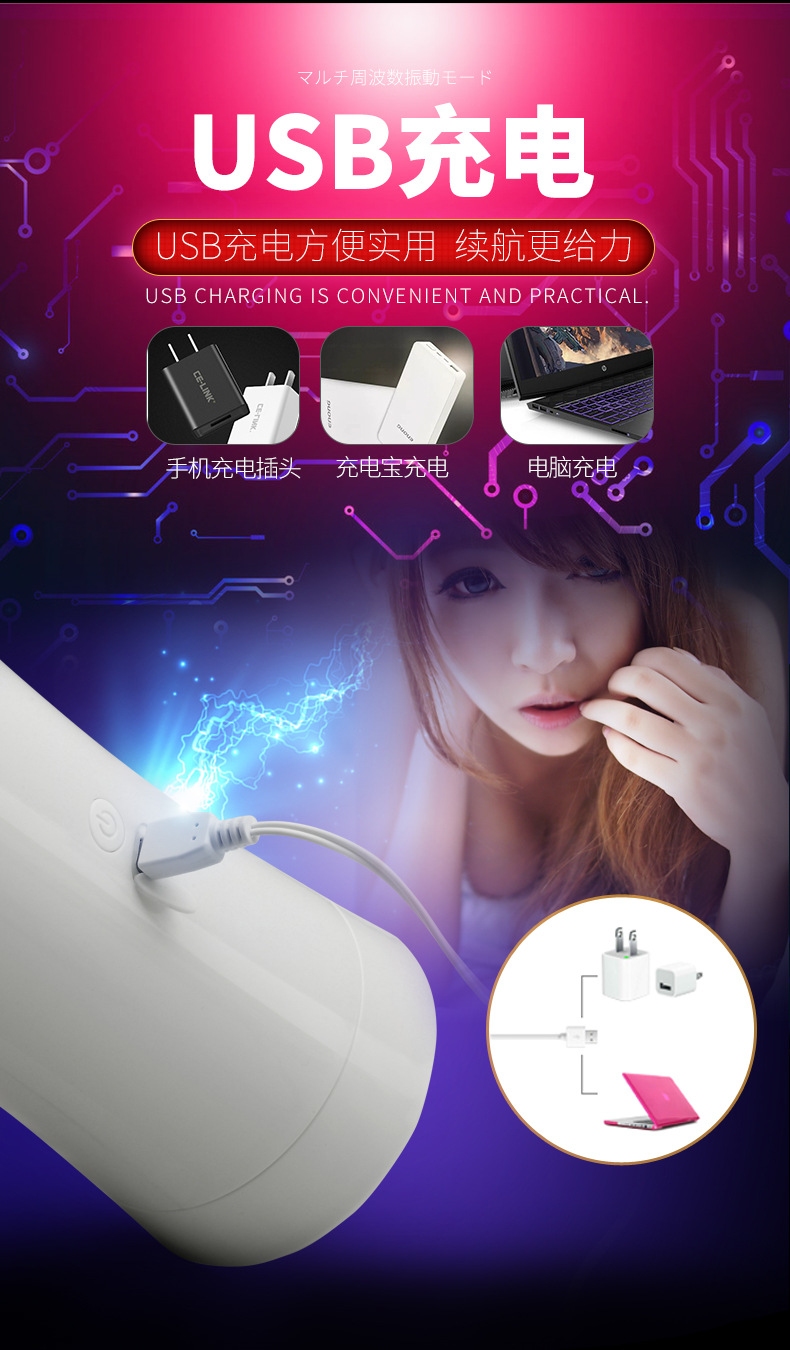 全自动飞机杯男性阴茎训练自慰器成人性爱男用按摩器情趣用品批发采购价格、怎么样、行情市场-CCEE选品中心