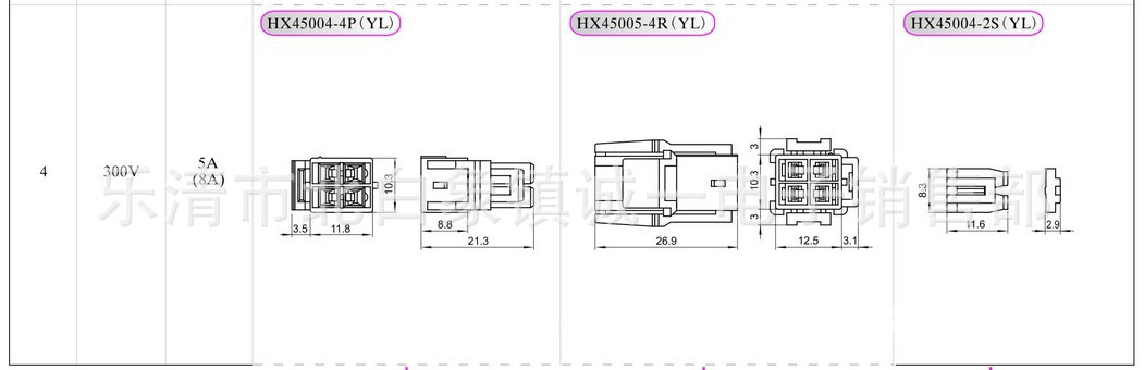 红星接插件 YL-3P YL条形连接器间距4.5MM HX45004-3P 500只/包-阿里巴巴