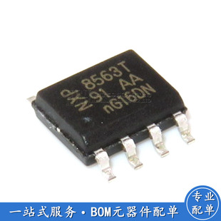 全新国产 PCF8563 PCF8563T 8563T 时钟/计时/实时时钟 贴片SOP8-阿里巴巴