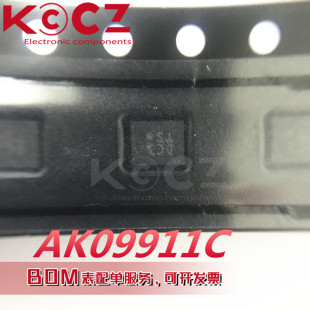 AK09911C 全新原装磁性传感器地磁霍尔传感器 三轴磁力计模块芯片-阿里巴巴