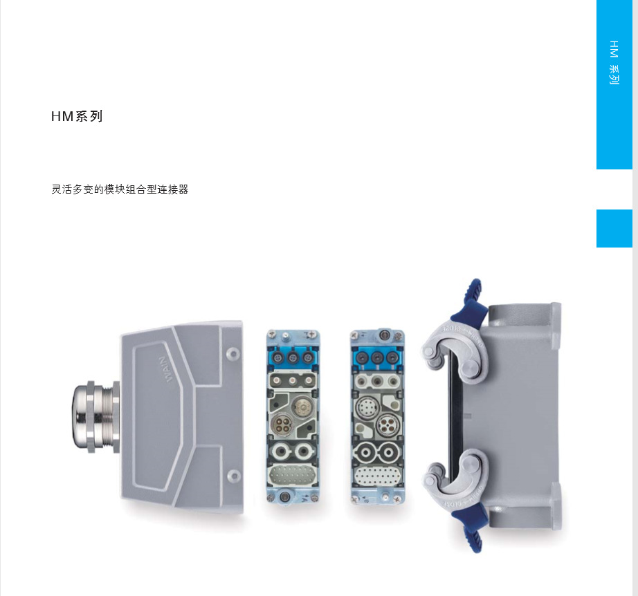 WAIN唯恩H3A-BK-1L/W-MCV/S下壳 不封底下壳-阿里巴巴