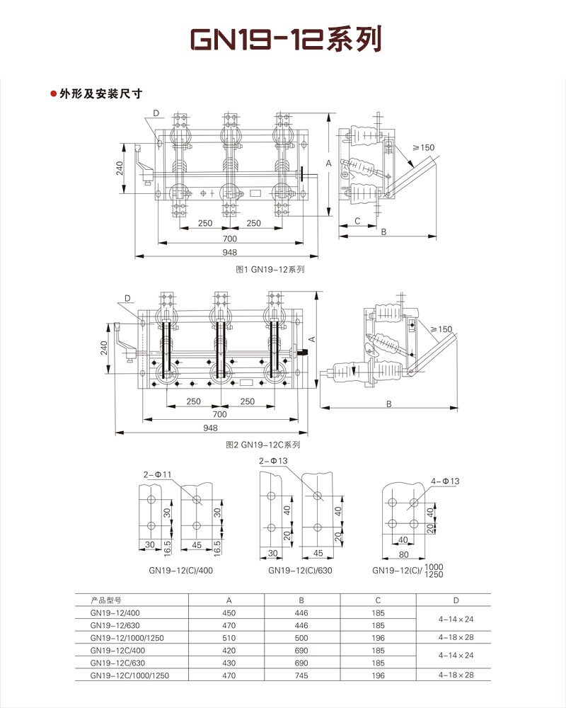 科瑞CHKORE 10kv GW9-10 GW9-12 GN19-12 630A高压隔离开关刀开-阿里巴巴